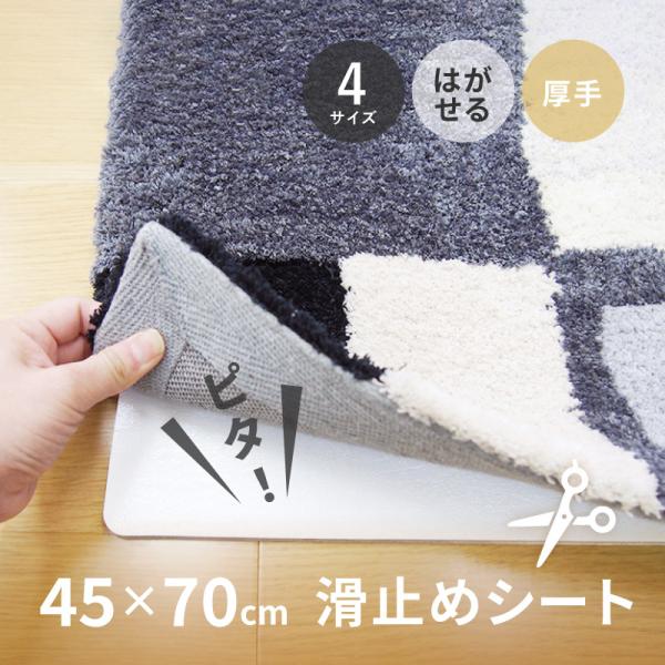 【発売日：2016年03月18日】■サイズ：約45×70cm・厚み約5mm■カラー：ホワイト■素材表面/PPフィルム・ポリウレタン吸着樹脂（PU樹脂）・ポリウレタンフィルム裏面/PPフィルム・ポリウレタン吸着樹脂（PU樹脂）・ポリウレタンフ...