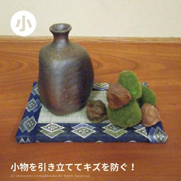 【発売日：2011年06月20日】■サイズ：約13×20×厚さ1.5cm■素 材表：い草100％芯材：EPE インシュレーションボード裏：ポリエステル（不織布） ■中国製※写真はミニ畳【大】のイメージです■検索ワード：ポイント利用 ポイント...