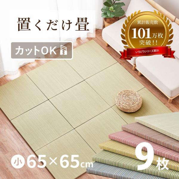 【発売日：2021年11月16日】お部屋にキッズスペースを作りたい方や、ごろ寝スペースを作りたい方、フローリングに敷いた布団の下の湿気が気になる方、お家でストレッチなど軽い運動をしたい方に。中材がポリエチレンなので、カッターナイフでカットす...