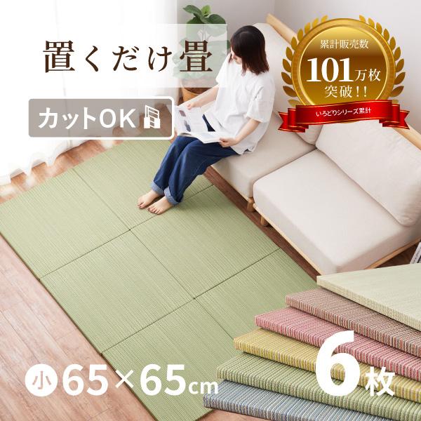 【発売日：2021年11月16日】お部屋にキッズスペースを作りたい方や、ごろ寝スペースを作りたい方、フローリングに敷いた布団の下の湿気が気になる方、お家でストレッチなど軽い運動をしたい方に。中材がポリエチレンなので、カッターナイフでカットす...