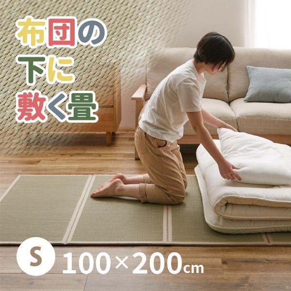 【発売日：2023年01月26日】■特徴置き畳を縫製して繋げ、折りたためるい草マットレスとして登場。い草マットレスを使って床にお布団を敷いたり、キッズスペースにしたり、広げるだけで畳スペースを完成させられます。つながっているのでズレにくく、...
