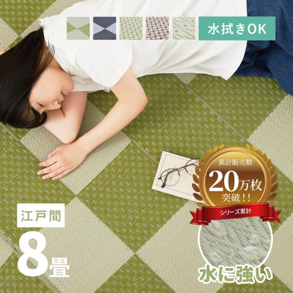 【発売日：2019年11月21日】■特徴カビ・ダニが発生しにくい素材で早期交換の手間を防いでくれます。■サイズ：約348×352cm■厚み：約3〜5mm程度■カラー：矢倉・ルイス・柳■表面：ポリオレフィン系複合樹脂（主原料：ポリプロピレン）...