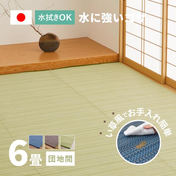 【発売日：2023年01月06日】■特徴カビ・ダニが発生しにくい素材で早期交換の手間を防いでくれます。■サイズ：約255×340cm ■厚み：約3〜5mm程度■素材：ポリオレフィン系複合樹脂（主原料：ポリプロピレン）■水洗いOK■日本製※和...