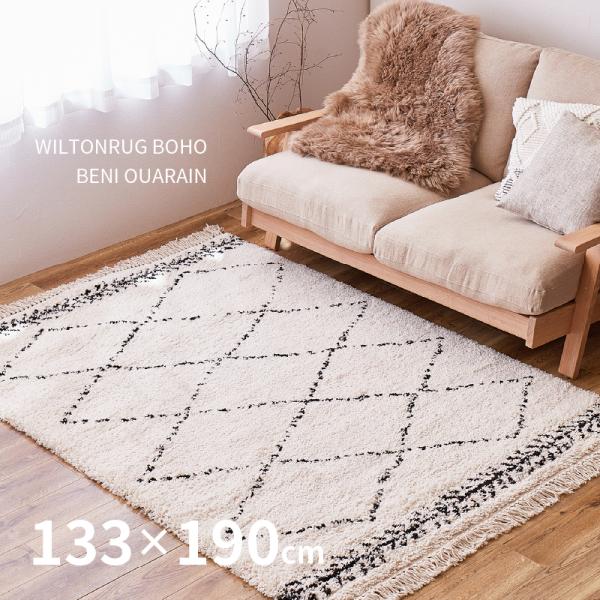 ■特徴人気のベニワレン風ラグの新作。パイル長35cmのふっくらボリュームのあるシャギーラグで至福の時を。アイボリーにブラックの大柄チェックでおしゃれなデザイン。落ち着いた色合いはモノトーンインテリアやシャービーな雰囲気のおうちにぴったり。イ...