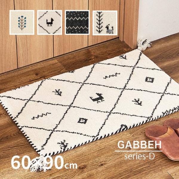 ■サイズ：約60×90cm■厚み：約1.5cm〜約2cm■素材：ウール100％■ホットカーペット対応・床暖房対応■インド製※素材の特性上、サイズや色にムラがある場合があります。自然素材の風合いとしてお楽しみください。■検索ワード： ラグ カ...