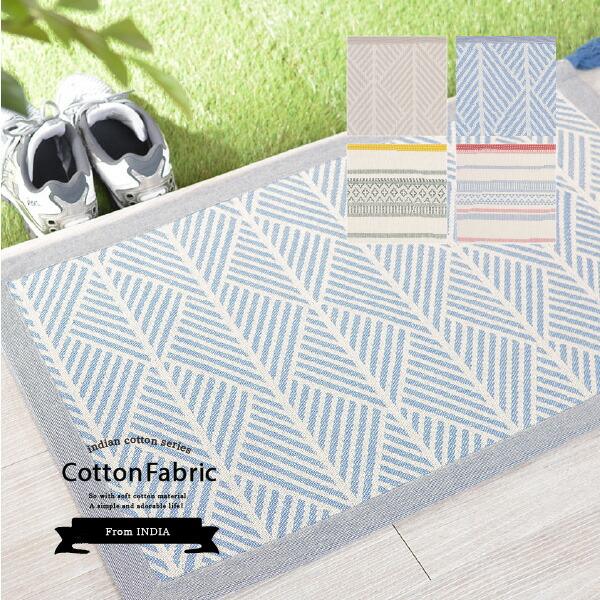 【発売日：2020年01月30日】■特徴ざっくり感のあるコットンの心地よい手触りと風合いやアンティークやヴィンテージにもあうナチュラルなデザインがおすすめ。通気性の良い綿で足元さらり。年中使えるタッチ感もインド綿の人気の秘密です。■サイズ：...