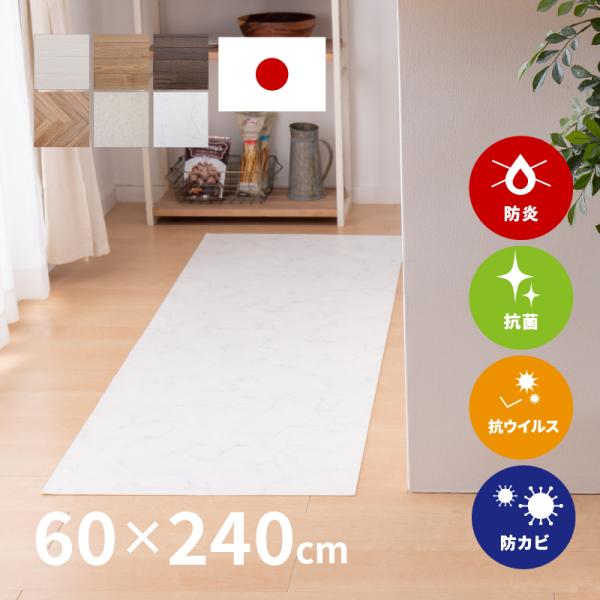 【発売日：2022年03月10日】■特徴6デザインから選べるクッションフロア。床の上に敷くことで、床の傷つきや汚れを防ぎます。水をはじいてお手入れが簡単、さらに抗菌・防カビ機能に抗ウィルス機能が追加されて衛生的。防炎機能により燃え広がりにく...