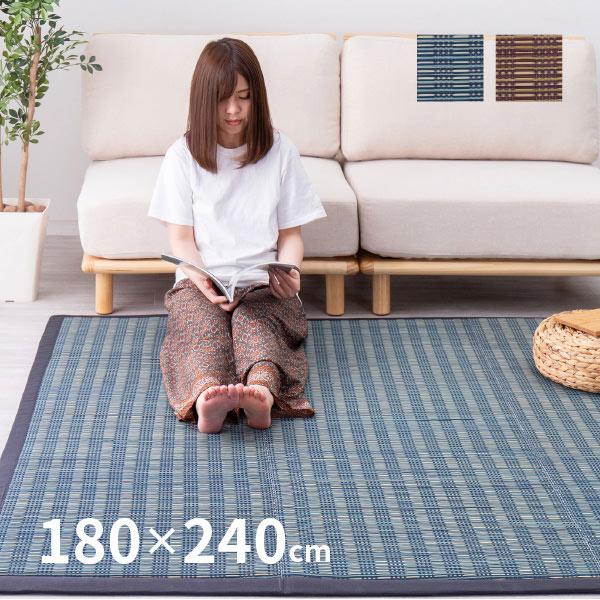 ■サイズ：約180×240cm■カラー：ブルー ベージュ■素 材表面/い草100％ メセキ織縁/綿100％ 四方縁中材/ウレタンフォーム12mm裏/ポリエステル（不織布）■中国製■検索ワード：涼しい 夏用 い草敷物 敷き物 い草 イ草 いぐ...