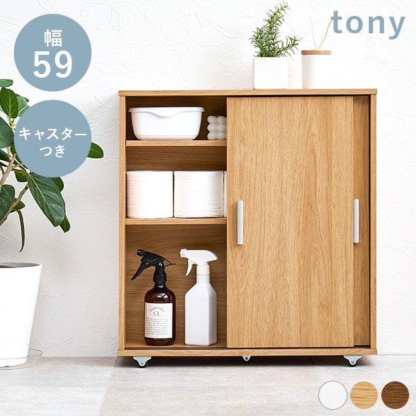 【発売日：2025年07月05日】省スペースかつ収納力抜群のトイレラック。奥行が19.5cmとスリム設計ながら、トイレットペーパーが約20個入る収納力を誇ります。3cmピッチで高さ調節が可能な可動棚もあり、トイレットペーパーの収納はもちろん...