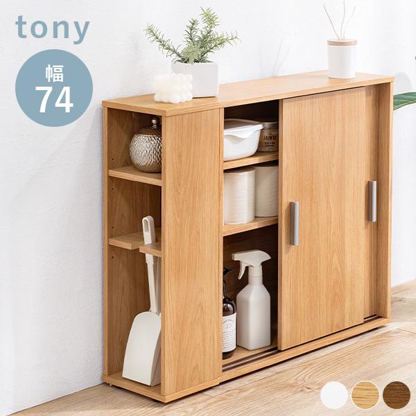 【発売日：2025年07月05日】省スペースかつ収納力抜群のトイレラック。奥行が19.5cmとスリム設計ながら、トイレットペーパーが約20個入る収納力を誇ります。3cmピッチで高さ調節が可能な可動棚もあり、トイレットペーパーの収納はもちろん...