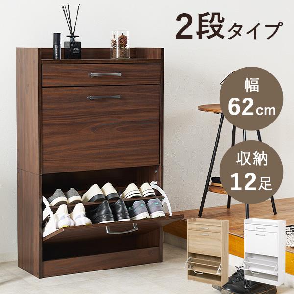 【発売日：2024年04月10日】スリムなのに大容量収納できるシューズラック。奥行が24cmのスリム設計なので、省スペースの玄関にも圧迫感なく設置できます。可動式の棚板なので、靴が見やすく取り出しやすいのもポイント。棚板はお好みの高さに調節...