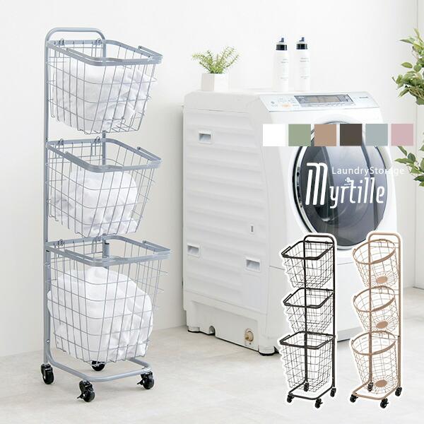 ニュアンスカラーを取り入れたランドリーラック「バスケット3段タイプ」カゴに洗濯物やランドリー用品をひとまとめに収納できます。縦型収納なので無駄なスペースを取らず、一人暮らしはもちろん、物が多いファミリーにも嬉しい省スペースラックです。またラ...