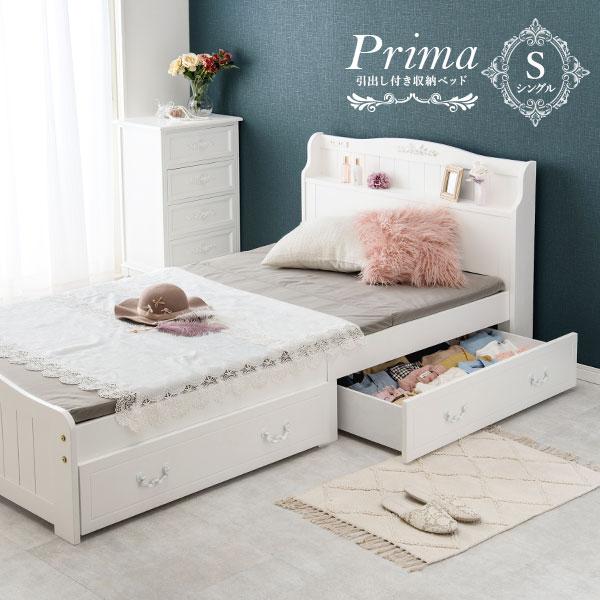 【発売日：2023年02月28日】シンプルだけどちょっと可愛さもMIXされた引き出し付きすのこベッド。宮棚とコンセントが付いているので枕元で携帯の充電もできます。床板はすのこなので湿気もこもらず年中快適！引き出しは左右入替えOK＆キャスター...