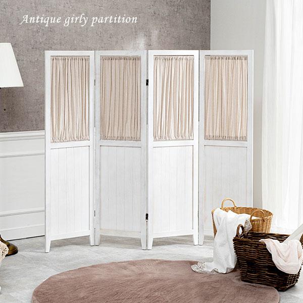 【発売日：2023年02月07日】アンティーク加工を施した、フレンチシックなデザインのパーテーション。お部屋の仕切りや目隠し、リモートや配信の背景など幅広く活躍します。360度可動で好きな角度に調節も可能。折りたたみ式なので、使わない時は隙...