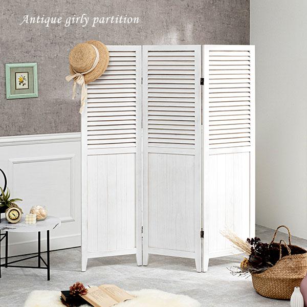 【発売日：2023年02月07日】アンティーク加工を施した、フレンチシックなデザインのパーテーション。お部屋の仕切りや目隠し、リモートや配信の背景など幅広く活躍します。360度可動で好きな角度に調節も可能。折りたたみ式なので、使わない時は隙...