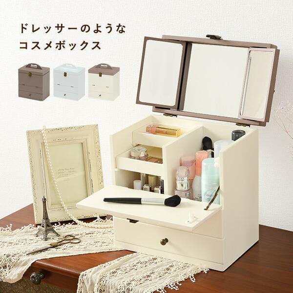 ドレッサーのような機能と収納力のあるコスメボックス。トレイや引き出しがカスタムできるので、自分好みのセッティングにすることも可能。デザインやカラーも大人女子のインテリアにぴったりな落ち着いた雰囲気になっています。【サイズ(約)cm/重量】幅...