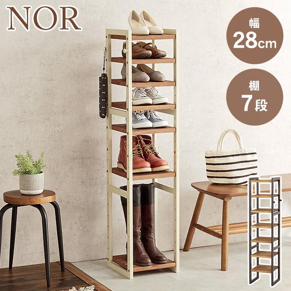 天然木パインを使用したナチュラルでおしゃれな木製シューズラック。フレームと棚の色が違うツートンカラーがハイセンス。可動棚で高さ調節できるのでスニーカー、ブーツ、長靴、ハイヒールなど様々な靴に対応。オープンラックとしてリビング収納として、玄関...