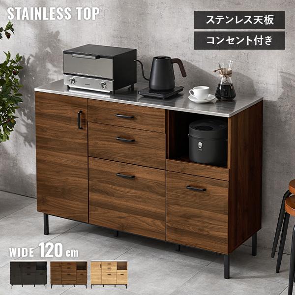 耐久性に優れたステンレストップのキッチンカウンターステンレス×リアルな木目調×黒スチールで、異素材ミックスの洗練されたデザイン。ステンレス天板は、熱い鍋や濡れた食材もOK！お手入れも簡単で、清潔に保てます。木目調シートも、耐水性に優れていま...