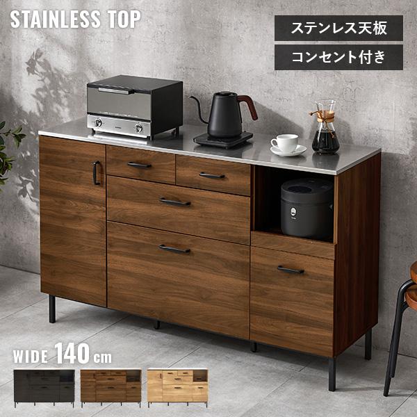 耐久性に優れたステンレストップのキッチンカウンターステンレス×リアルな木目調×黒スチールで、異素材ミックスの洗練されたデザイン。ステンレス天板は、熱い鍋や濡れた食材もOK！お手入れも簡単で、清潔に保てます。木目調シートも、耐水性に優れていま...