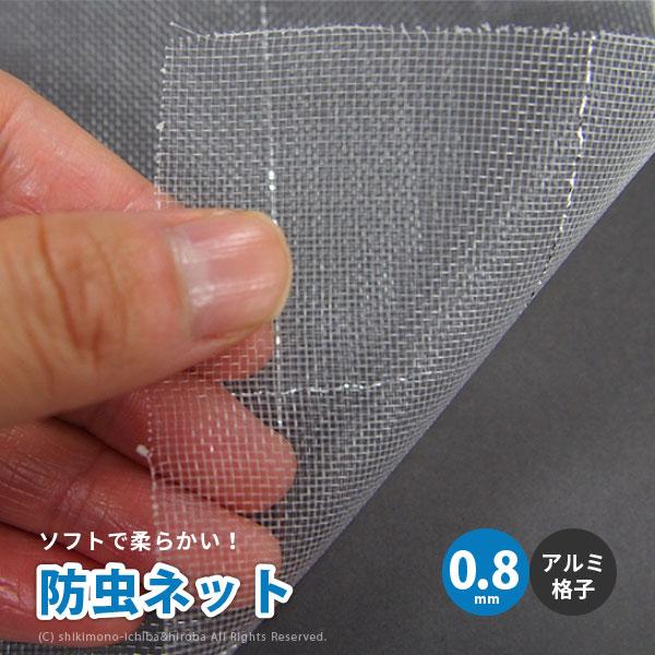 ■特に有効な害虫の種類アブラムシ類等■使い方畑のトンネル栽培やハウスのサイド張り等にお使いいただけます。■特徴●ポリエチレン製細糸を採用、通気性を強力アップ夏場の高温による蒸れを防ぎ、除湿効果で農作物に快適環境。●有機栽培に最適、ナチュラル...