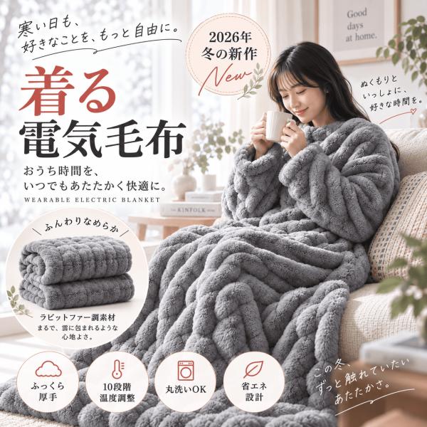電熱毛布 丸洗いOK 抗菌防臭 自動OFF 即暖 保温 コードレス 掛け敷き兼用 冬用 敬老の日 膝掛け 肩掛け【商品情報】型番　J-OB31201-P電源　100V~ 50-60Hz消費電力　115Wサイズ　約130x175cmコードの長...