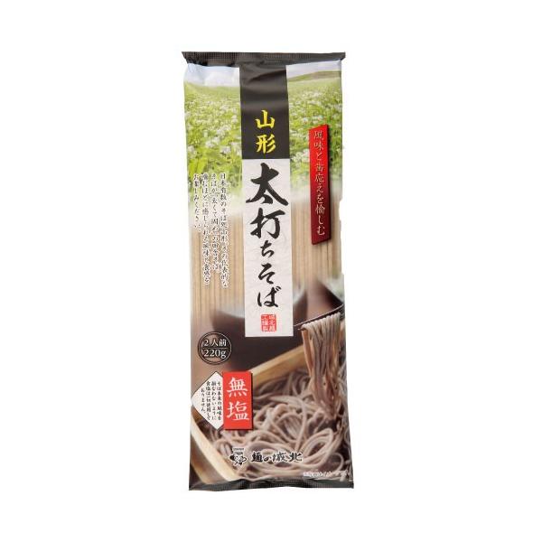 　　　　　　　　★★　無　塩　製　法　★★低温乾燥法で、そばの旨み・甘み・香りを逃さず造りあげました。そば本来の甘みと香りを味わえるよう、食塩を一切使用しておりません！健康に気を使う方にもオススメです。風味豊かで歯ごたえ抜群！低温乾燥法で、...