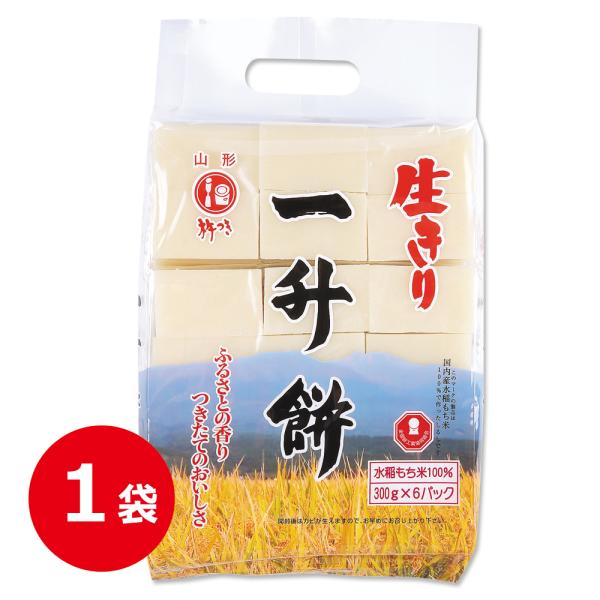 ■冬季限定特別パッケージ■便利な、お餅6個パック包装。一升分（1.8kg）のお餅が入っているので、お餅が好きな大家族にはもってこいの商品。家族が集まるときには、大活躍間違いなしです。国内産もち米100％使用！冬季限定で製造している特別パッケージ！