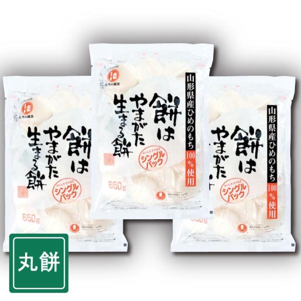 □山形県産水稲もち米「ひめのもち」100％使用□ 粘り強い山形県産水稲もち米（ひめのもち）100％と蔵王山系の水を使用した山形の餅。 「ひめのもち」独特の甘味と粘り。のびのいい山形らしい食感です。 杵と臼でつきあげ、クリーンルームで1個ずつ...