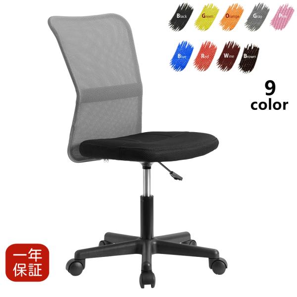 【商品仕様】 商品サイズ：幅40×奥行41×高さ82-95cm(座面高（座面厚除く）:34-46cm) 重量：7kg 静止耐荷重：約100KG 【おススメポイント】1.【通気性に優れたプロ仕様の競技用メッシュ素材】2.【座面のクッションは分...