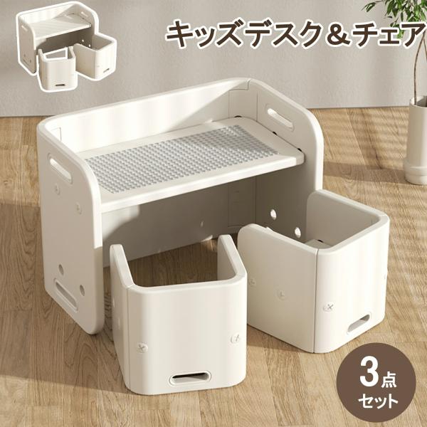 ■対象年齢3歳以上関連キーワード：学習机 勉強机 ツインデスク 勉強机 子供 机 キッズデスク コンパクト 子供机 シンプル 学習デスク ライティングデスク デスク キッズデスクセット リビング学習 机 椅子 セット 学習机 セット リビン...