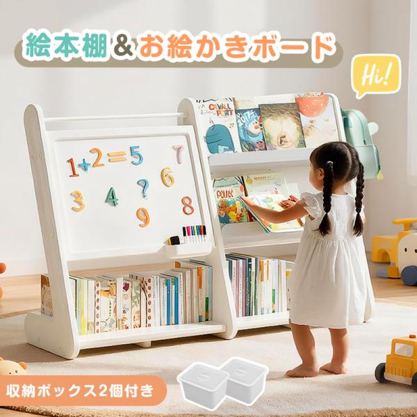 関連キーワード：ぬいぐるみ 収納 おもちゃ おもちゃ箱 絵本棚 おもちゃ棚 おもちゃ収納ラック ラック 子供 子供部屋 ぬいぐるみケース 本棚 絵本ラック おもちゃラック 棚  おもちゃ 収納棚 レゴ 収納 大容量 おもちゃ収納 おもちゃ収...