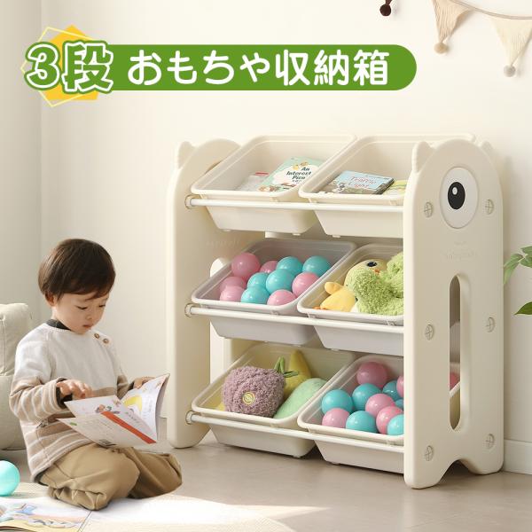 関連キーワード：ぬいぐるみ 収納 おもちゃ 収納 おもちゃ収納 おもちゃ箱 ぬいぐるみ収納 絵本棚 おもちゃ棚 ぬいぐるみ ケース 子供 おもちゃ 収納 子供部屋 収納 ぬいぐるみケース 本棚 おもちゃ 収納棚 レゴ 収納ボックス 子供 収...
