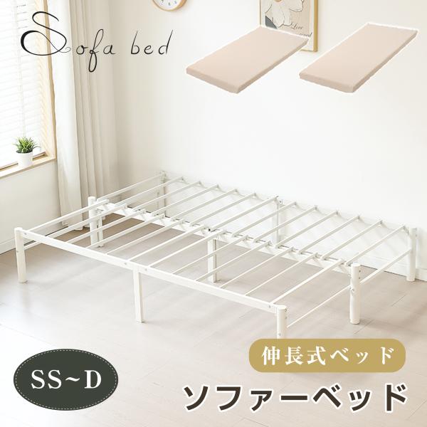 関連キーワード：ソファーベット ソファーベッド ソファー ソファベッド ソファ 一人用 3人掛け 2人掛け 1人掛け ソファベット 収納付き 1人 ベッドソファー 収納付きソファー 一人用ソファー ダブル 3人掛けソファー 一人用ソファーベ...