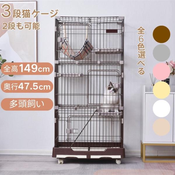 ◎一年品質保証◎■配送についてヤマト運輸にてご配送いたします。■原産国中国■注意事項※土日発送不可となります。※お届け先が沖縄県、離島なら発送不可。※こちらの商品は、お客様組み立て品です。※本商品の組立てやご使用に際しては、乱暴に扱いますと...