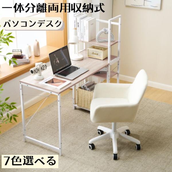 商品詳細■サイズ　全体：幅115× 奥行50× 高さ120cm天板：幅115 × 奥行50cm■材質　 パーティクルボード、メラミン■カラー　ブラック/ ホワイト/ナチュラル / ブラウン / ダークブラウン■重量　14.4kg■耐荷重　1...