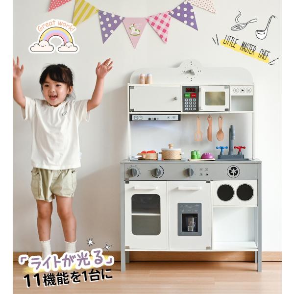 【発売日：2026年04月30日】◎一年品質保証◎■材質○MDF板（E1級、粉体塗装）○無垢材○シンク：プラスチック■お手入れ乾いた雑巾やモップ等で乾拭きしてください。■原産国中国■注意事項※お客様組み立て品となります。※一人で組み立てる場...