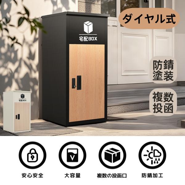 2025年8月より、完成品から組立品へ仕様を変更いたしました。暗証番号を忘れた場合に使用する復旧用の鍵は付属しておりません。暗証番号はお客様ご自身で設定された番号を忘れないよう、必ずお控えください。◎一年品質保証◎■原産国中国■注意事項※貴...