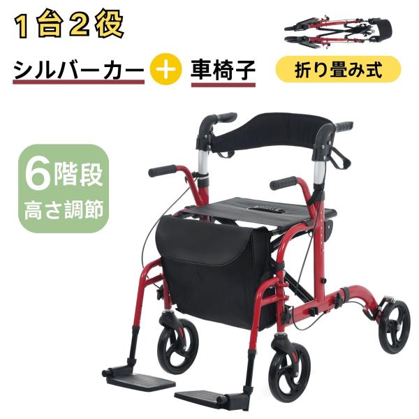 ■ 商品仕様商品名：YUMEKA シルバーカータイプ：シルバーカー素材：フレーム（アルミ）座面/袋(ポリエステル）原産国／製造国：中国【一年品質保証】本製品には1年間の品質保証が付いております。ご使用中に不具合やご不明点がございましたら、い...