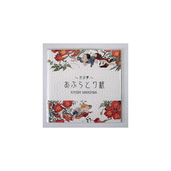 どこに持ち歩いても心が和む、あぶらとり紙です。