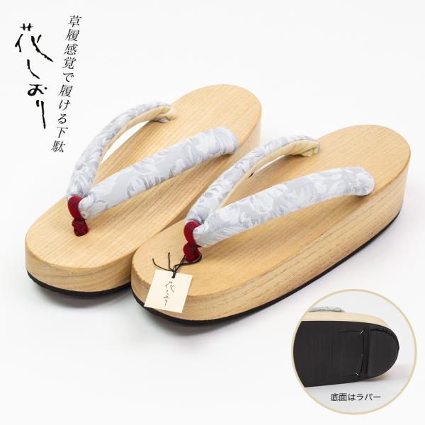 ■製造元：大原商店■素材台：桐（日本製）鼻緒表地：ポリエステル75％・レーヨン28％（日本製）鼻緒うけ・前つぼ：ナイロン・レーヨン（日本製）■柄 / カラー台：ベージュ鼻緒：グレー鼻緒：ゴブラン風 花■サイズ全長(つま先からかかと) 24....