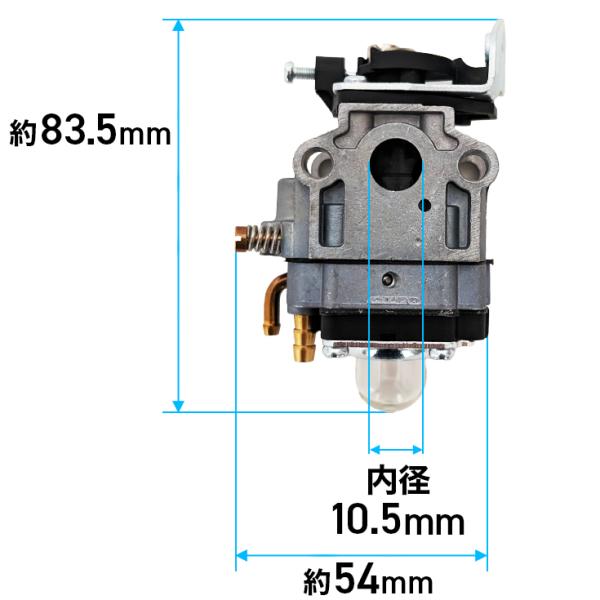 対応機種：HG-BC260・HG-BC260S取付穴ピッチ31mm吸気側/内径10.5m排気側外径22m燃料ホース取付太さ内径3mm外径5mmアクセルワイヤ取付溝1.5mm汎用品のため他社製品でもご利用いただけます。2サイクル用　26CC用...