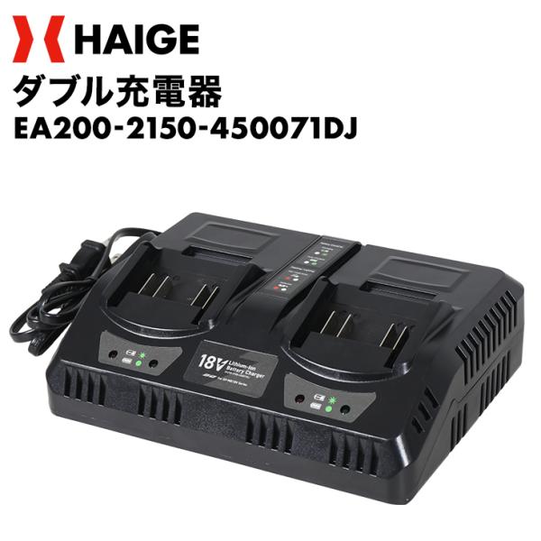 対応バッテリー：GP-MB18V2AH、GP-MB18V4AH、GP-MB18V6AH、GP-MB18V8AH