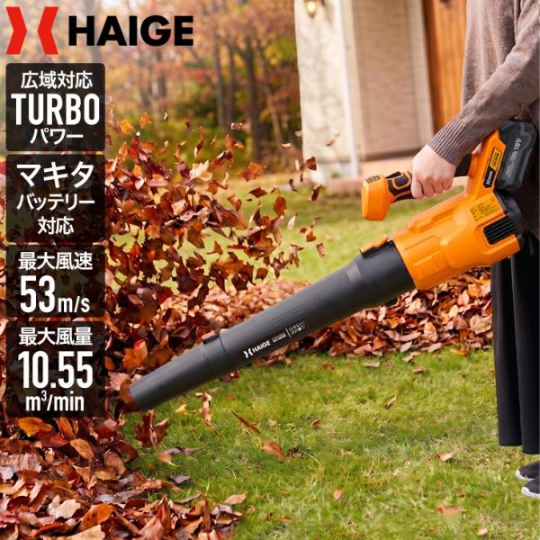 玄関・ベランダ・庭の砂や落ち葉を風で一掃。水もホウキも使わず、家まわり掃除を手軽に時短できます。風速最大53.0m/sの18V充電式ブロワー。コードレスで玄関・ベランダ・庭・駐車場・洗車後にも使えます。＜おすすめポイント＞・53m/sの風速...