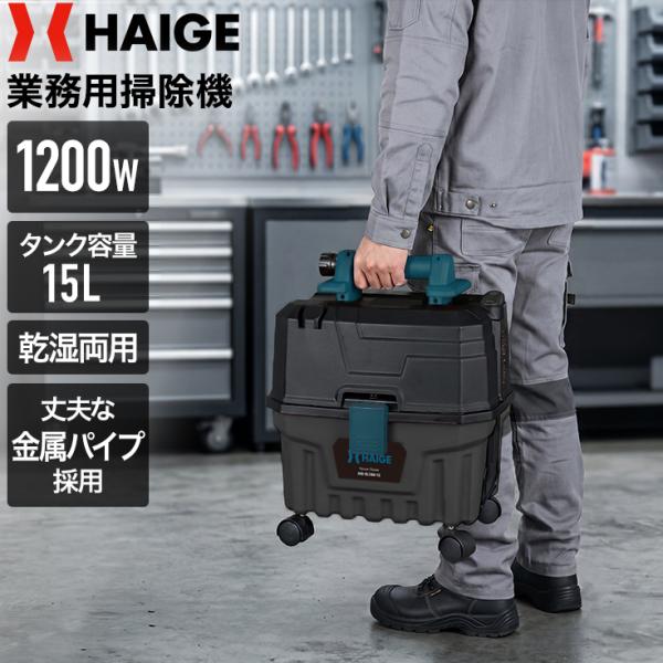 工具箱のように持ち運べる、コンパクトな乾湿両用掃除機。水・粉じん・木くずを吸えるため、ガレージ、車内清掃、DIY作業場、店舗バックヤードにおすすめ。四角い形状で置きやすく、必要な場所にすぐ持っていけます。＜おすすめポイント＞・工具箱のように...