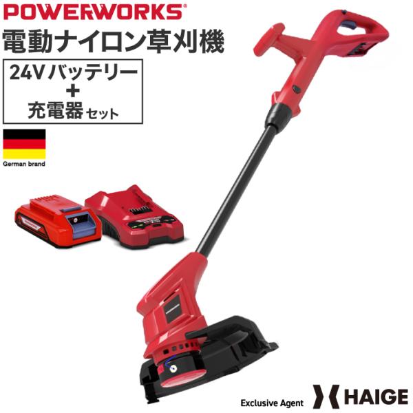 ●型番／モデル名：STG305●電圧: 21.6V●モーター出力： 250W●無負荷回転数： 8400/min●切断ヘッド：自動送り●刈幅： 204/254mm●ナイロンコード太さ： 1.65mm●重量： 1.7kg（バッテリ除く）● サイ...