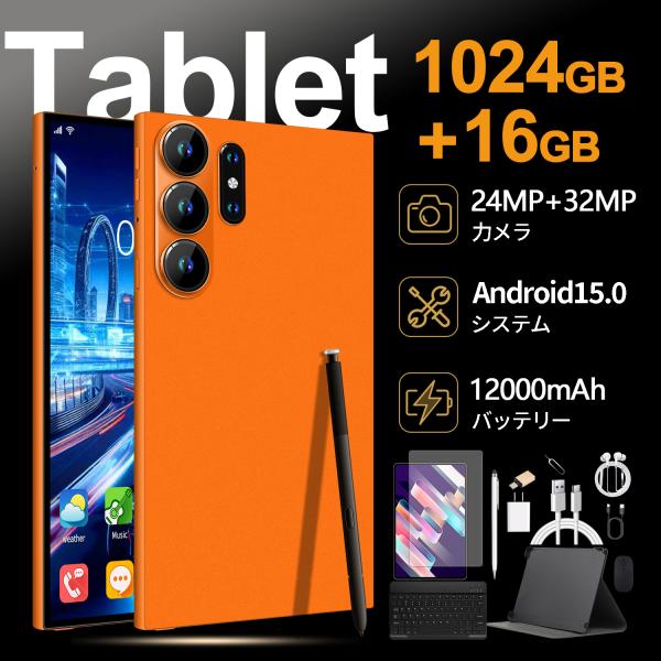 10.1インチ Wi-fiモデル タブレット最新Android15搭載タブレット超軽量で薄く使い勝手が良く、仕事・勉強・出張など、持ち運びにも最適です■商品特徴Wi-Fi、Bluetooth、GPS、通話等の多機能付き安価SIMフリータブレ...
