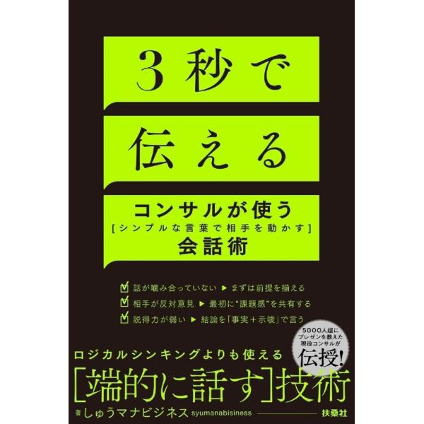 ■システム反映の都合上、ご購入後でも品切れになっている場合があります。その場合、ご登録のメールアドレスに通知致します。必ずご確認をお願いします。■サイズ・カラー等の記載が無い場合や複数記載がある場合があります。ご不明点は、ご購入前にご質問く...
