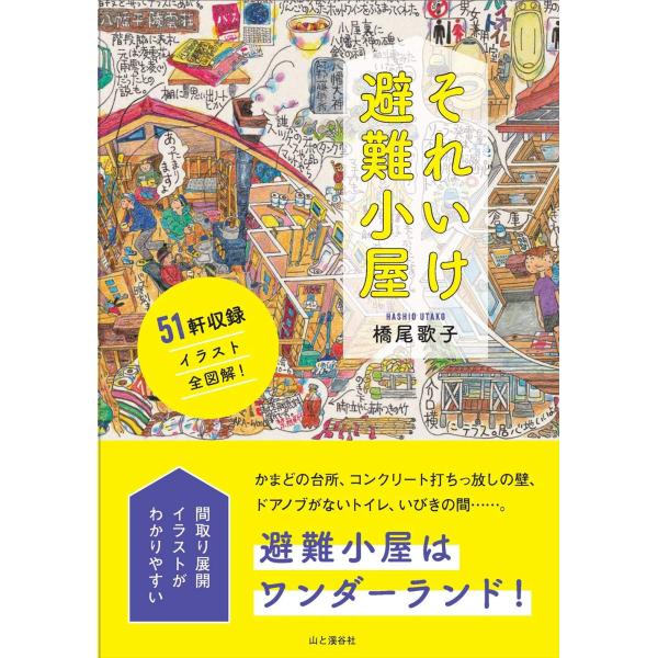 ■システム反映の都合上、ご購入後でも品切れになっている場合があります。その場合、ご登録のメールアドレスに通知致します。必ずご確認をお願いします。■サイズ・カラー等の記載が無い場合や複数記載がある場合があります。ご不明点は、ご購入前にご質問く...