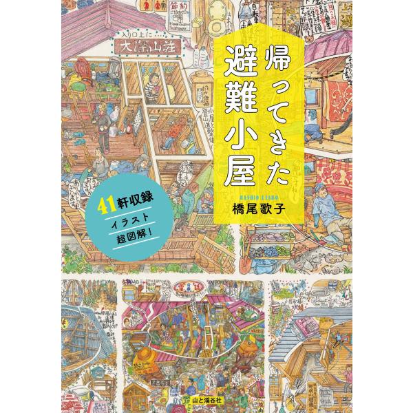 ■システム反映の都合上、ご購入後でも品切れになっている場合があります。その場合、ご登録のメールアドレスに通知致します。必ずご確認をお願いします。■サイズ・カラー等の記載が無い場合や複数記載がある場合があります。ご不明点は、ご購入前にご質問く...