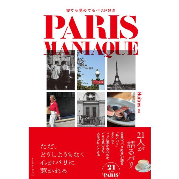 ■システム反映の都合上、ご購入後でも品切れになっている場合があります。その場合、ご登録のメールアドレスに通知致します。必ずご確認をお願いします。■サイズ・カラー等の記載が無い場合や複数記載がある場合があります。ご不明点は、ご購入前にご質問く...